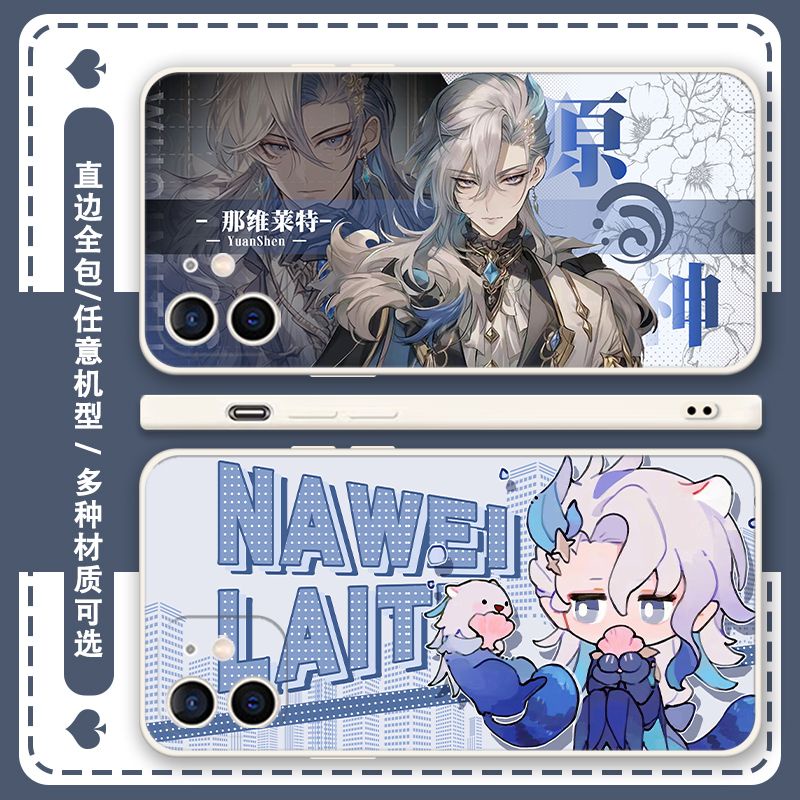 Genshin Impact Neuvillette phone case compatible with any model EK1V ...