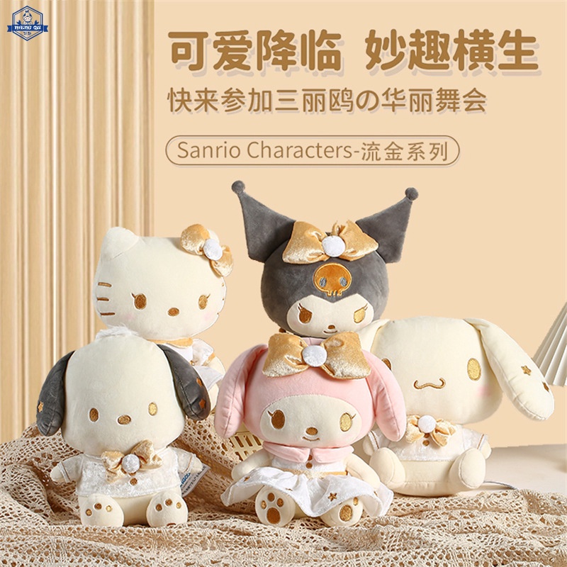 Sanrio Plush Doll Flowing Gold Series Kulomi Cinnamon Roll Hello Kitty Plush Toy Cartoon Stuffed ...