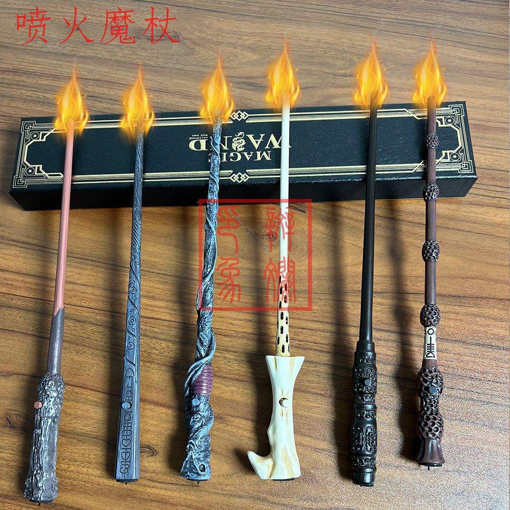 Harry Potter Fire-breathing wand Magic wand Hermione Dumbledore ...