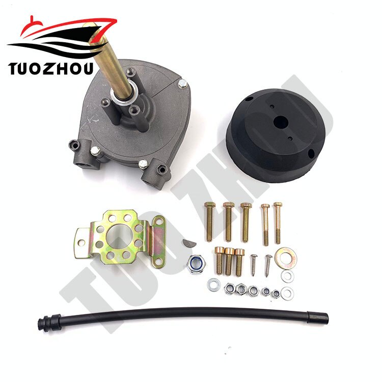 Boat Outboard Steering System Marine Engine Planetary Gear Steering for ...