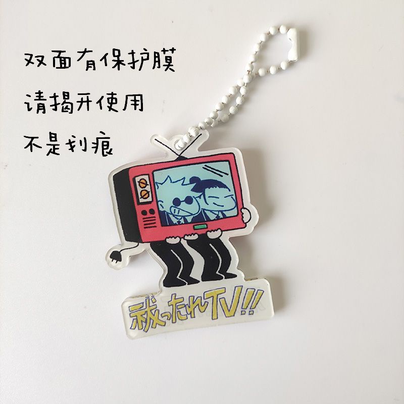 Jujutsu Kaisen Anime Keychain Women Geto Suguru Gojo Satoru Black White ...