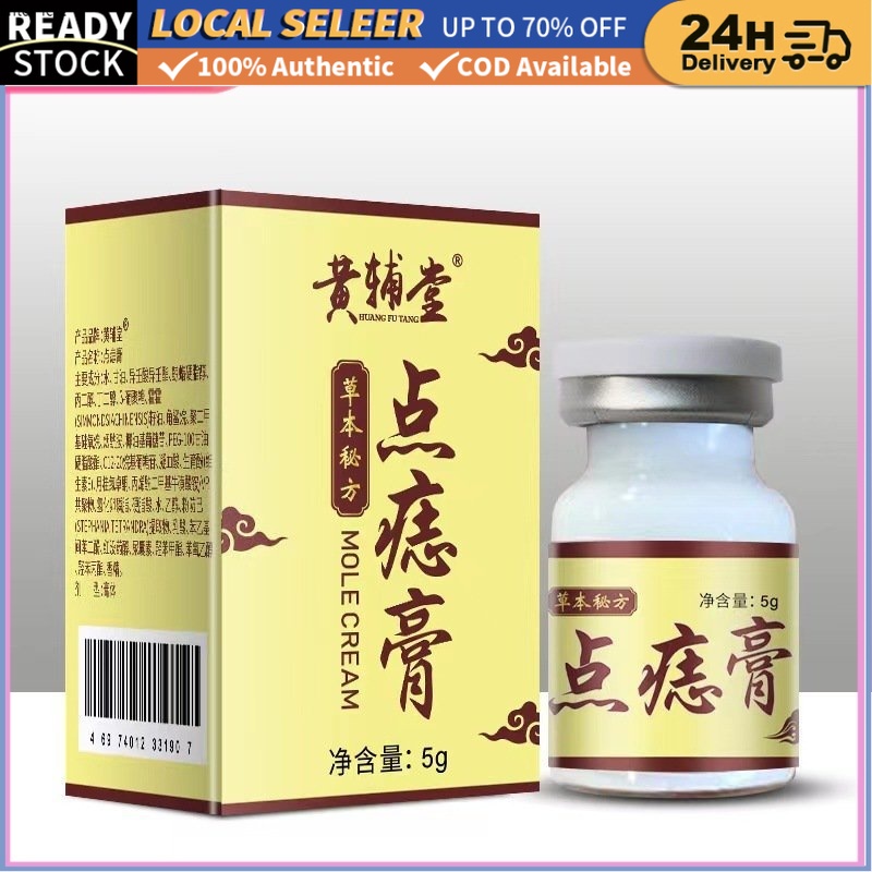 Mole Cream No Mark Remove Flat Eugene Silky Pointed Flesh Thorn Meat ...
