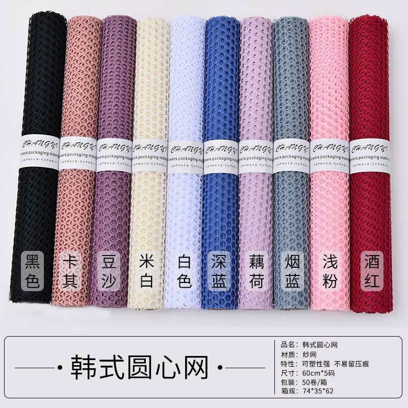 Honeycomb Mesh Roll-Hole Hollow Flower Wrapping, Flower Basket ...