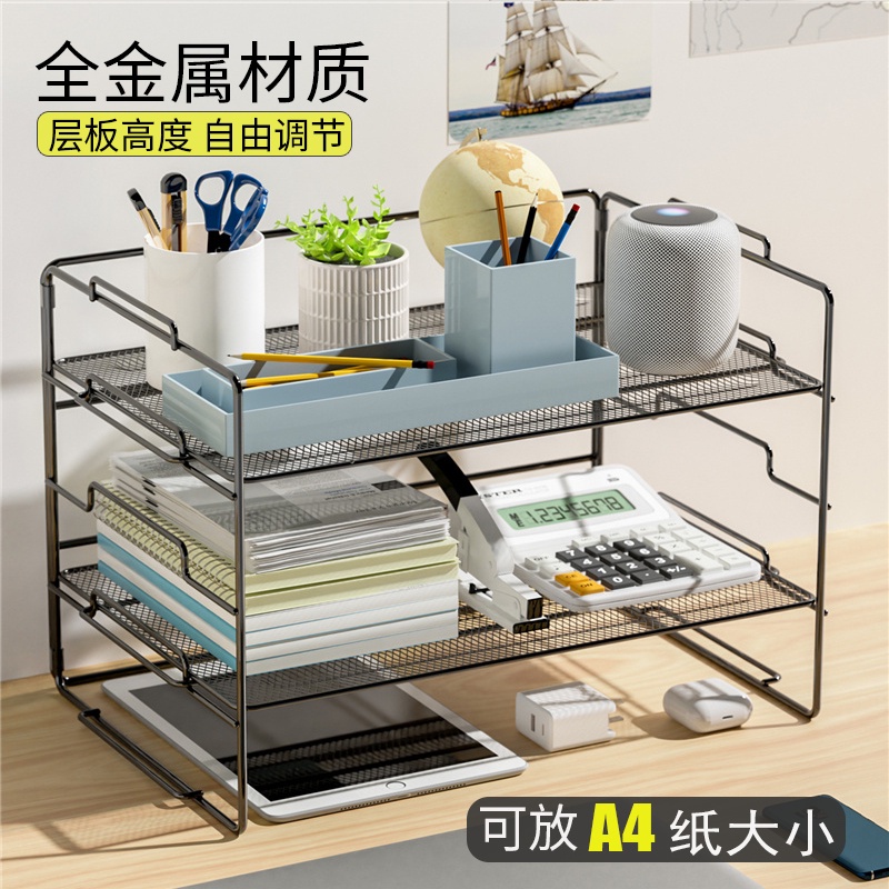 Simple Desktop Storage Rack Foldable File Rack Office Multi-Layer File ...