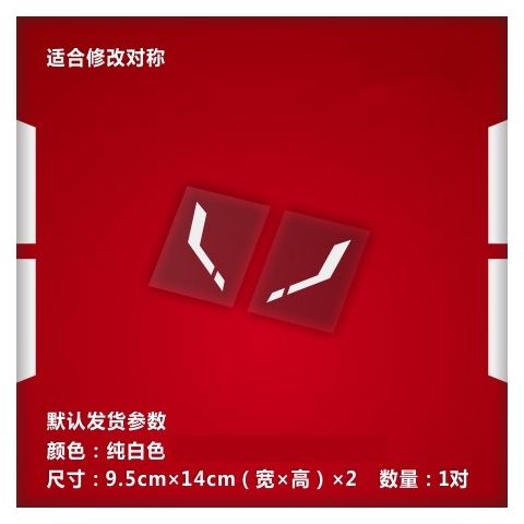 Gundam Car Sticker Sticker Char Dedicated Zhagu New Version Whole Car ...