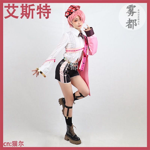 WUDU Adult Nu: Carnival Aster Cosplay Costume Uniform Outfits Halloween ...