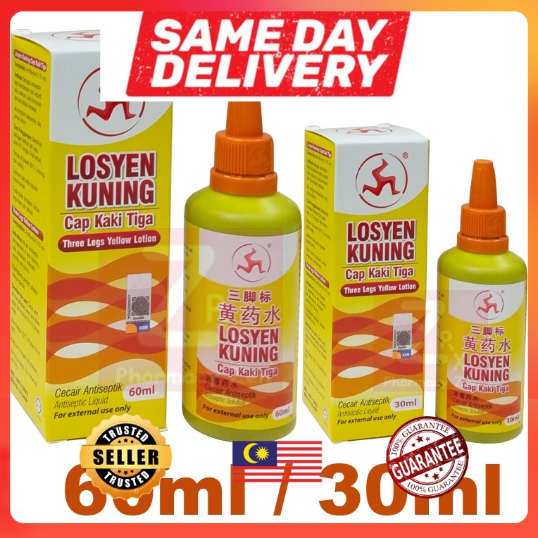 Three Legs Antibacterial Yellow Lotion / Losyen Kuning Cap Kaki Tiga ...