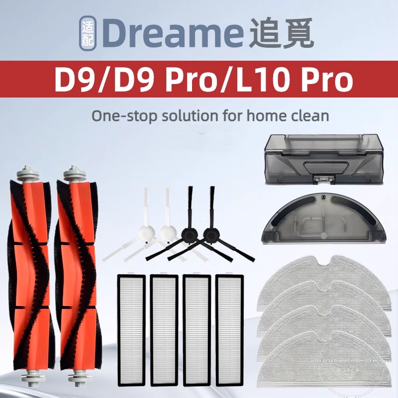 Dreame D9 / D9 Pro / L10 pro Robot Vacuum Cleaner Accessories Main Side ...