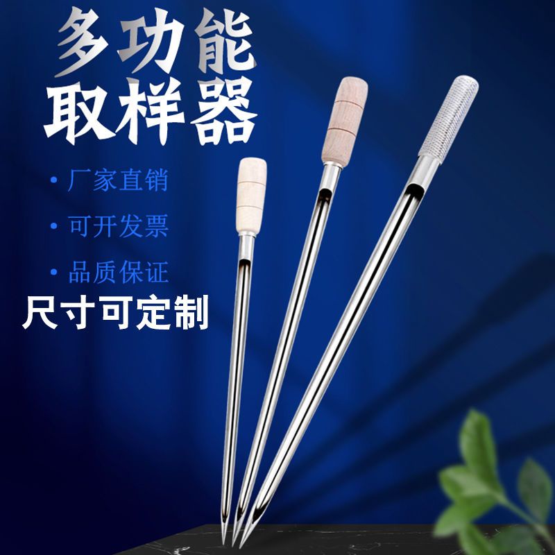 Stainless Steel 304 Sampler Grain Corn Wheat Rice Rice Cereal Probe ...