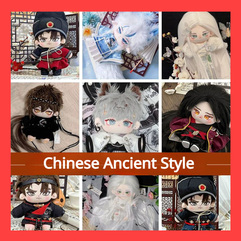 20cm Doll Clothes Chinese Ancient Style Plushie Plush Doll Cotton ...