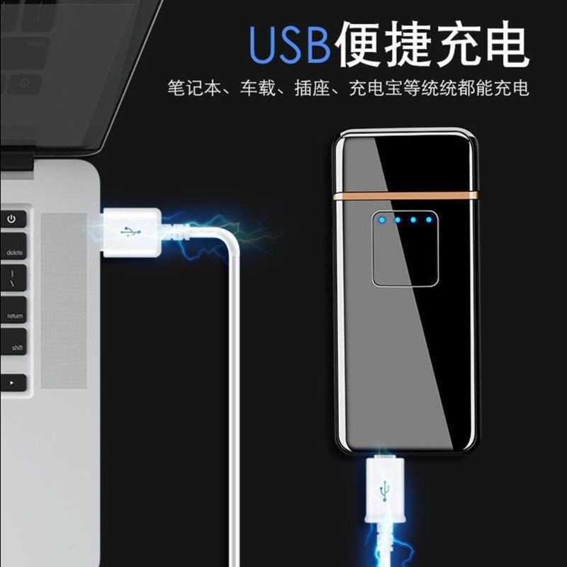 Rechargeable Lighter Touchscreen Lighter / USB Charging Lighter / Touch ...