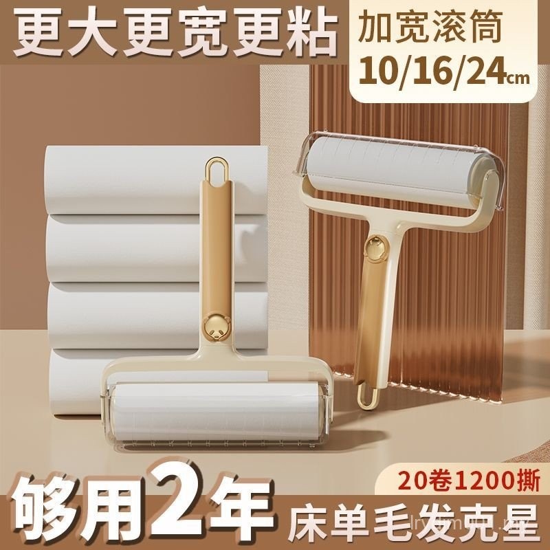 Sticky Hair Roller Household Tearable Clothes Cleaning Handy Tool ...