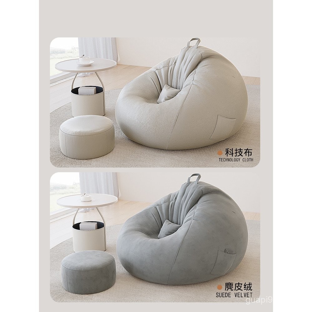 Lazy Sofa Bean Bag Living Room Bedroom Tatami Can Sleep Reclining ...