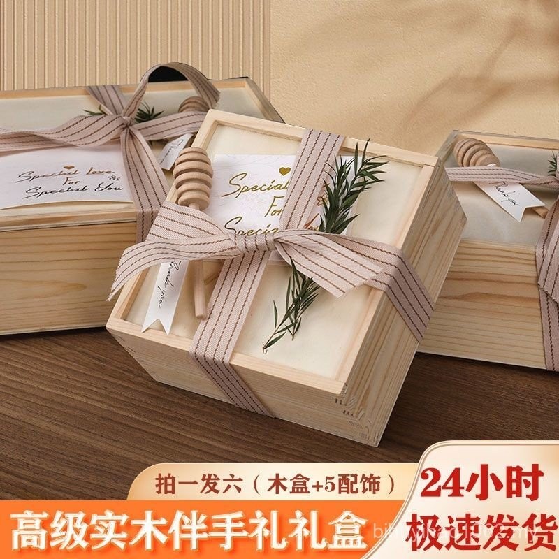 [845 People Collection] Birthday Premium Gift Box ins Fengsen Series ...