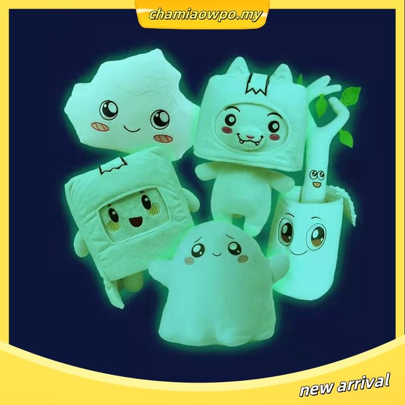 LankyBox Glow in The Dark Ghosty Plush Toy - Mystery Ghost Lanky Box ...
