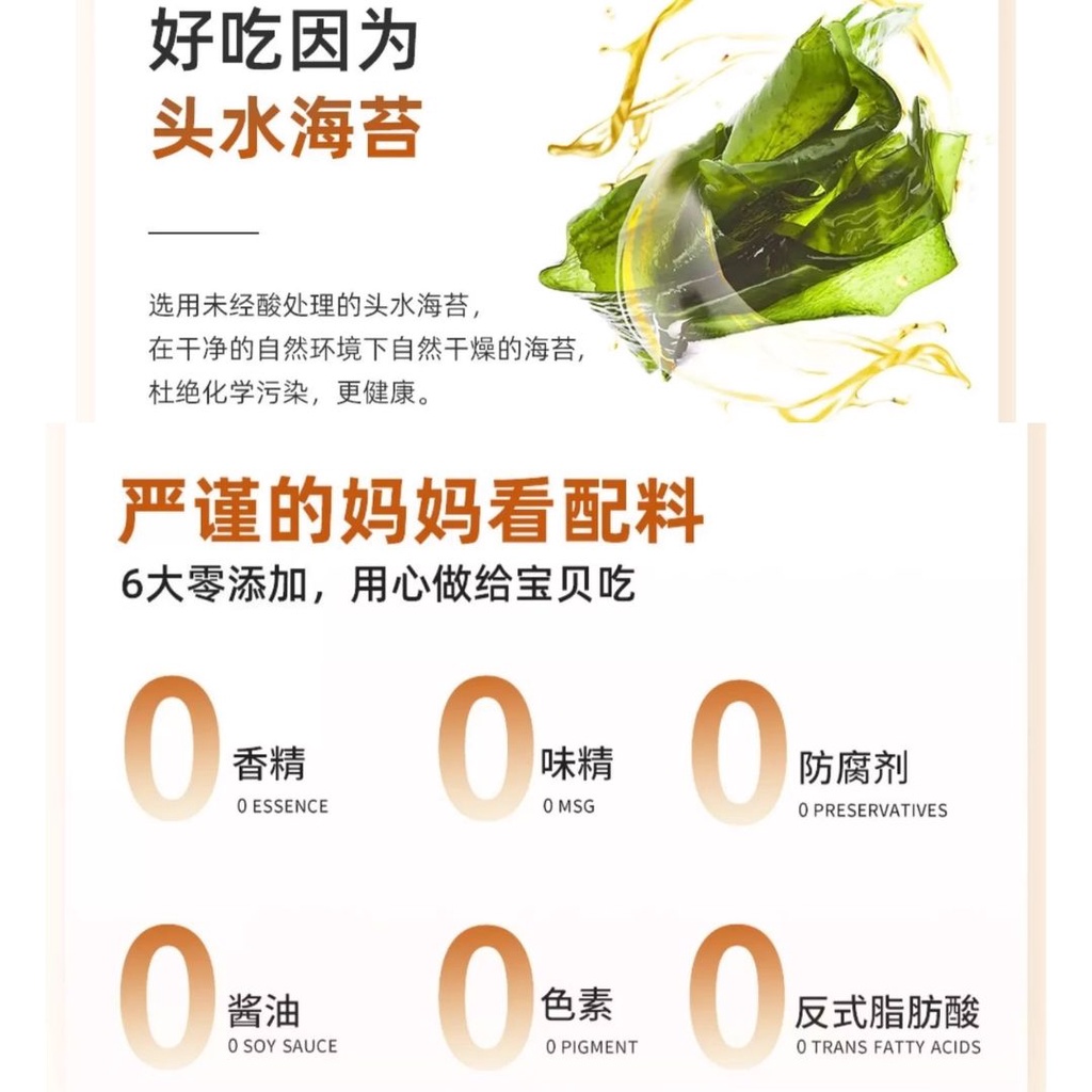 70g ZEK DHA藻油添加 儿童每日海苔拌饭紫菜拌饭 芝麻多多/蔬菜多多/肉松多多 DHA added Daily Seaweed ...