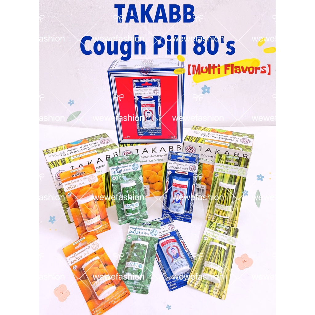 READY STOCK!!!TAKABB COUGH PILL (Original/Lemongrass/Plum/Peppermint ...