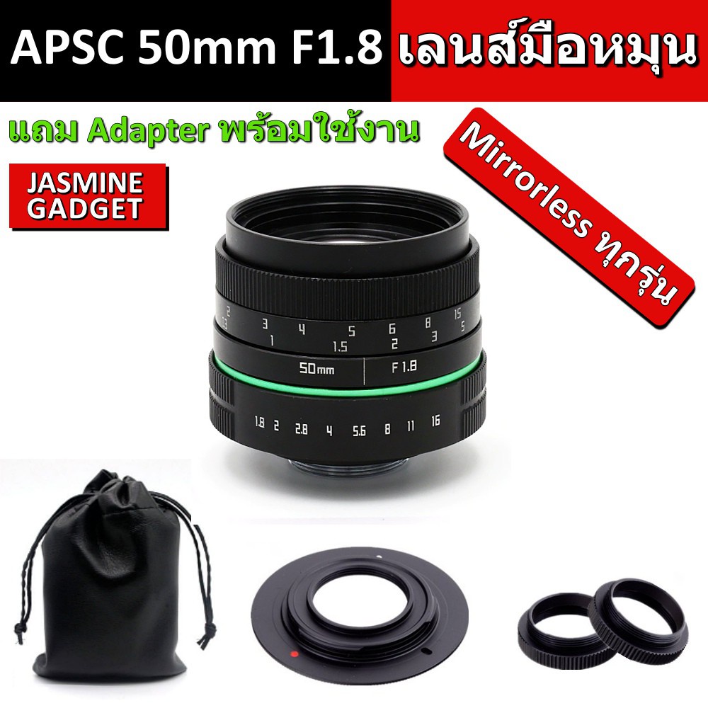 Hand Crank Lens New APSC 50 mm F1.8 Plus Hood Sharp Images Taking ...