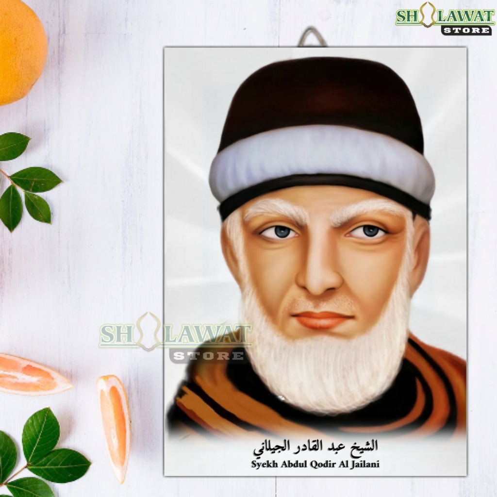 KAYU Sheikh Abdul Qadir Poster / Sheikh Abdul Qadir Photo / Wall Poster ...
