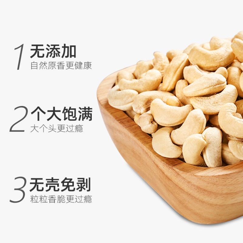 ZEJUN Raw Kidney Beans Cashew Nuts 1kg Cashew Nuts Kacang Gaji | Shopee ...
