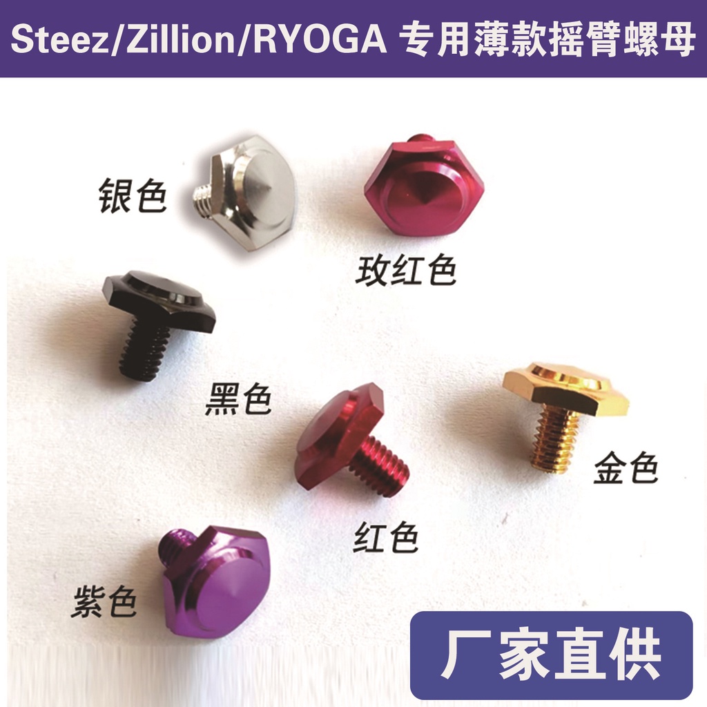 For Daiwa Water Droplet Wheel Steez Zi Longmao Zan Modified Spindle ...