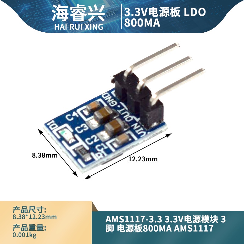 3.3V Power Module 3 Pin Power Board LDO 800ma AMS1117 | Shopee Malaysia