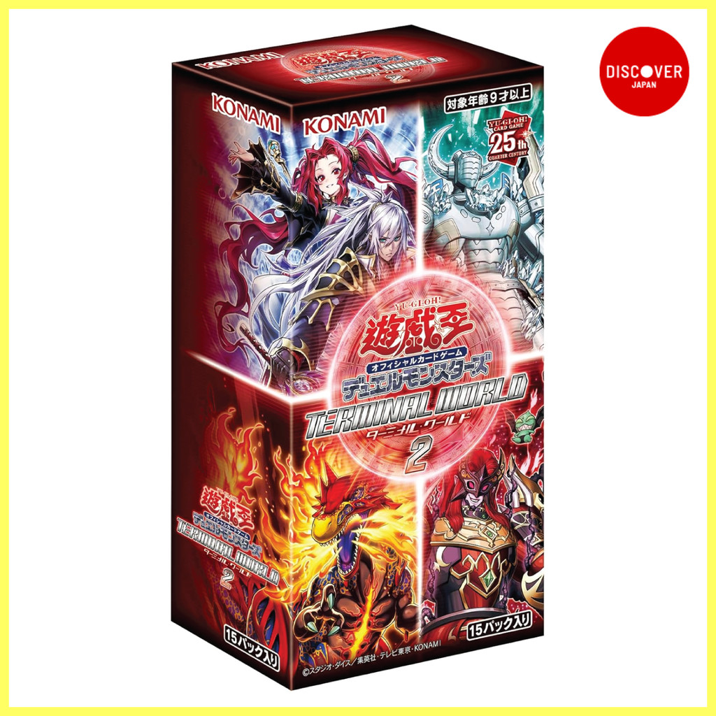 [ From Japan ] Yu-Gi-Oh! Duel Monsters: Terminal World 2 Box (15 Packs ...