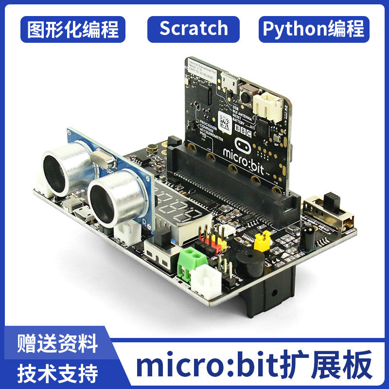 Micro microbit Development Board Extension Board Python Introductory Learning Kit Micro: bit ...