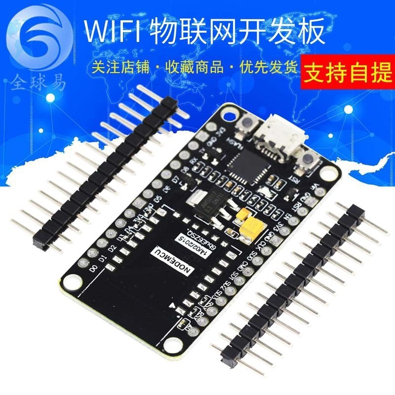 Nodemcu Lua WIFI IoT Development Board Based on ESP8266-12E/12F CP2102 ...