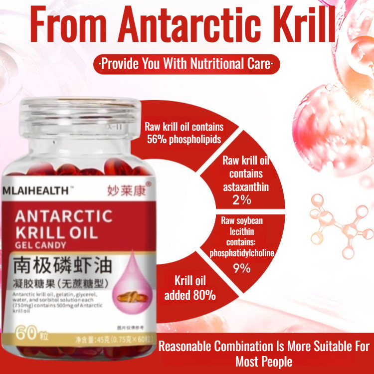 💕Original Import/Lowering Blood Lipids💕Antarctic Krill Oil Capsules ...