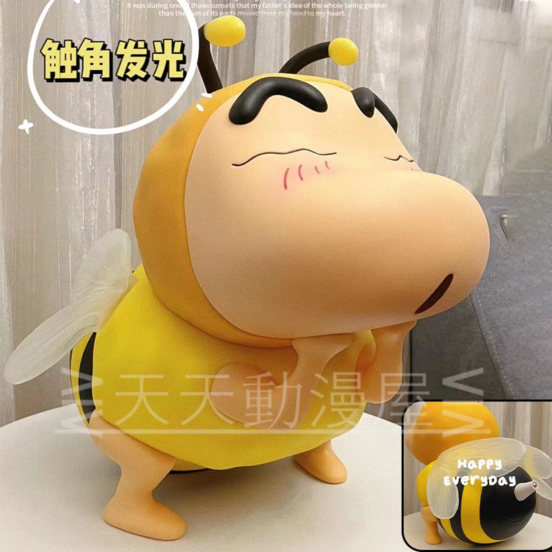 Free Shipping Ready Stock Crayon Shin-Chan Model Nohara Shinnosuke ...