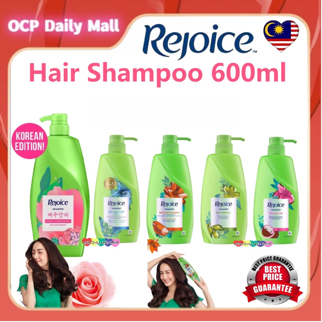 【New】Rejoice Shampoo 600ml || Rich Soft Smooth || Anti Dandruff || Hair Fall || Frizz Repair ...