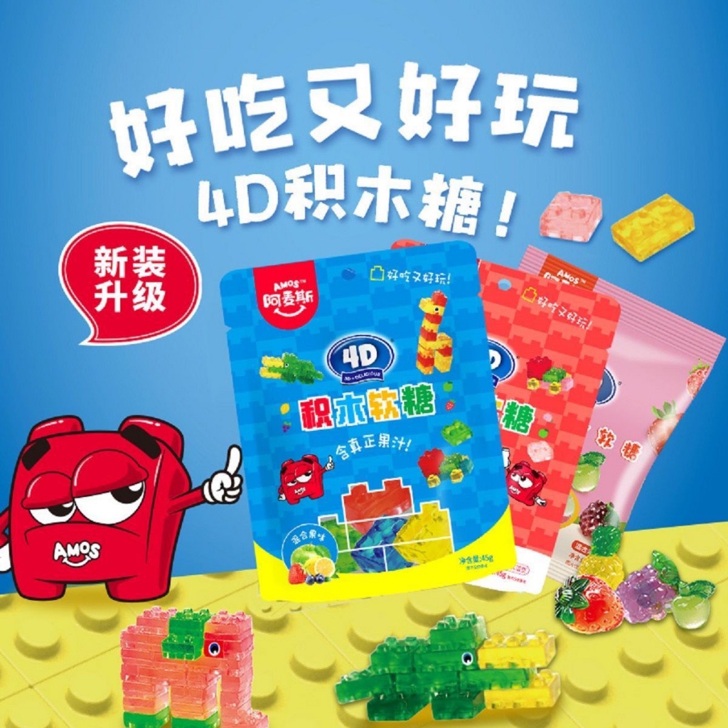 【阿麦斯】4D积木果汁软糖-混合果味/酸奶味 45克 [AMOS] 4D Building Blocks Juice Gummy ...