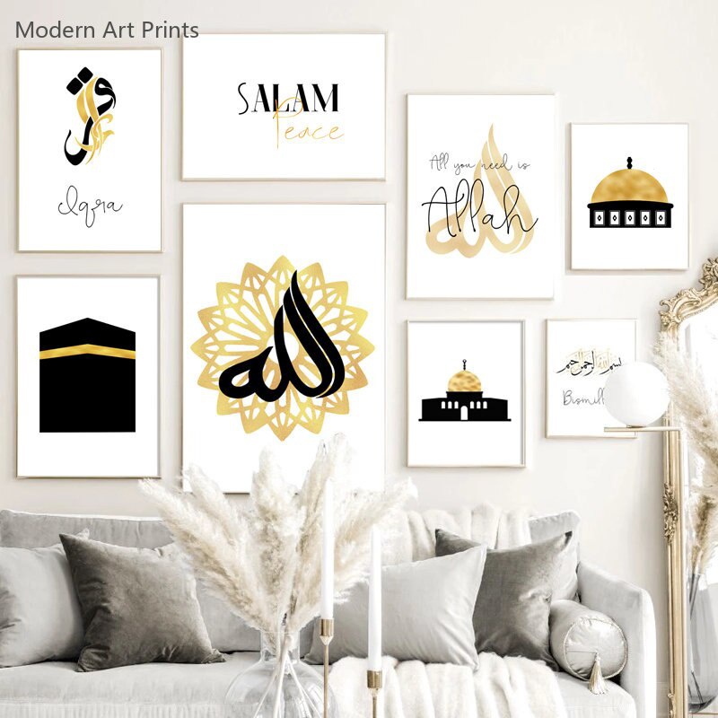 Gold Allah Islamic Wall Art Printing Arabic Calligraphy Canvas Poster ...
