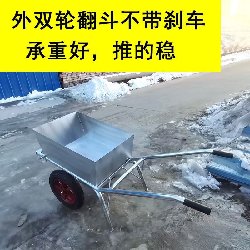 HY-8 U88YTrolley Car Hopper Wheelbarrow Removable Tilting Cold Rolled ...