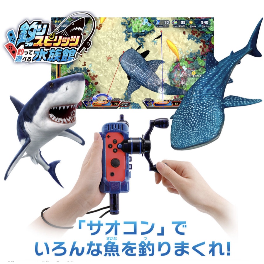 Nintendo Switch Ace Angler (Tsuri Spirit) Fishing Spirits Rod ...