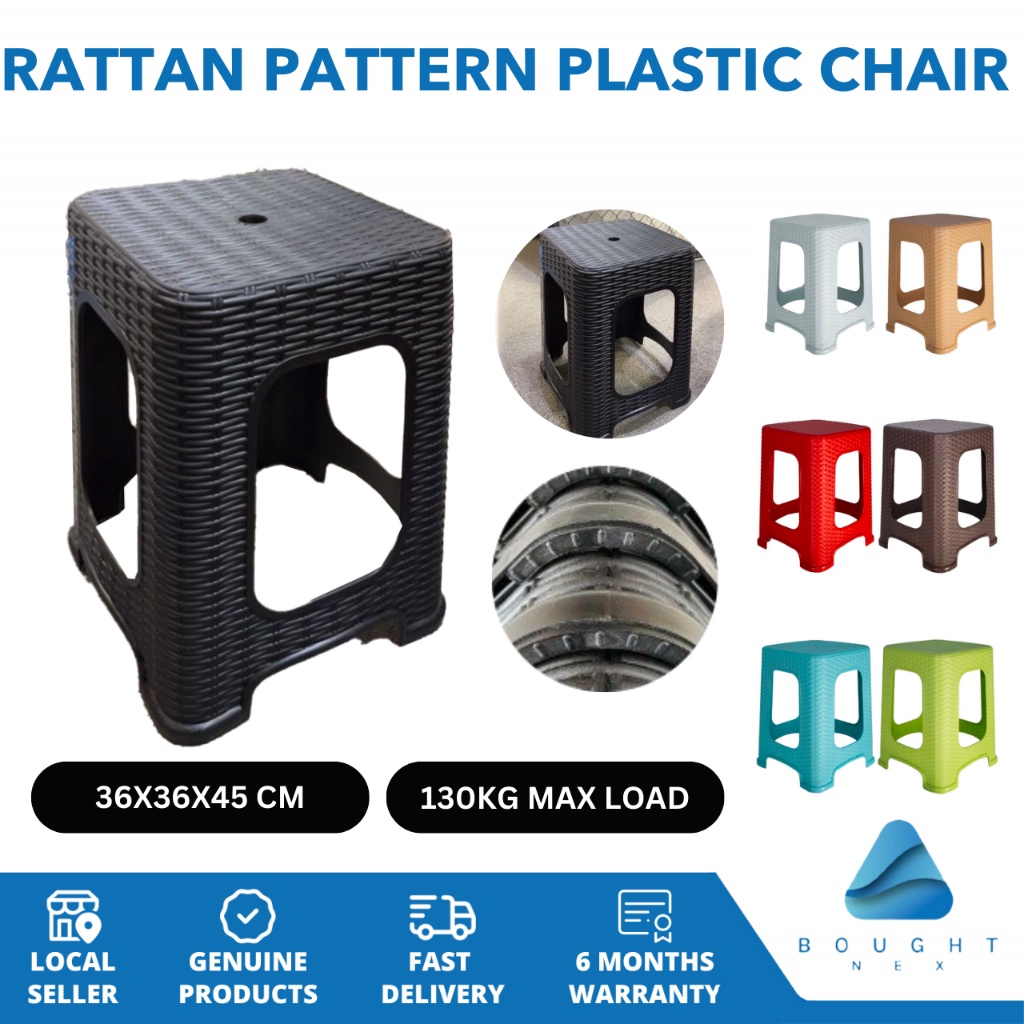 Basic Stool Rattan Pattern Plastic Chair Basic Durable Sturdy & Anti ...