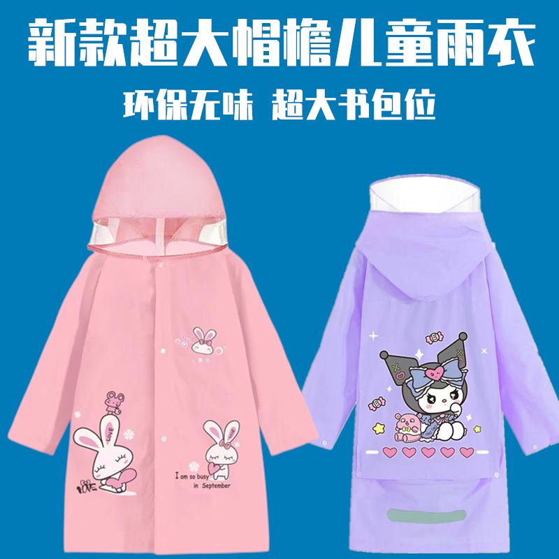 Children Children Raincoat Toddler Raincoat Students with Schoolbag Position Raincoat Boys Girls ...