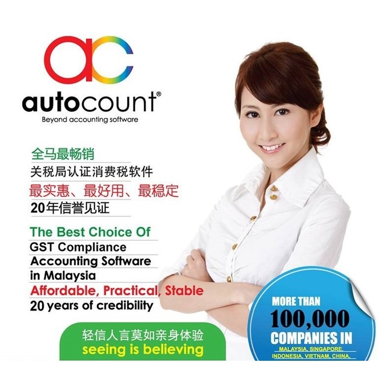 AutoCount Accounting V2.0 Edition (Authorized Dealer) | Shopee Malaysia