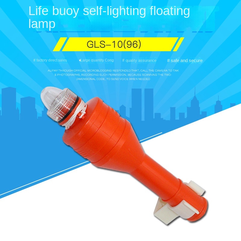 Marine lifebuoy self illuminating float light, seawater battery lifebuoy light, dry lithium ...