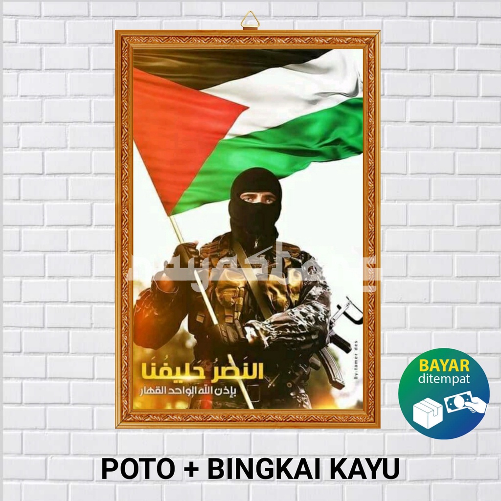 HIASAN DINDING KAYU Photo POSTER+Palestine Frame AL AQSA/Palestine Flag ...