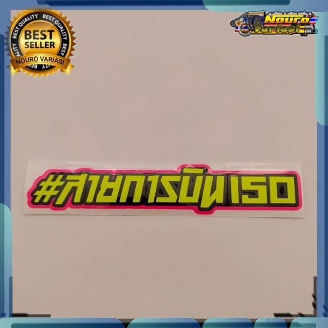 Sticker thailand thailook cutting sticker n8 Good sticker | Shopee Malaysia