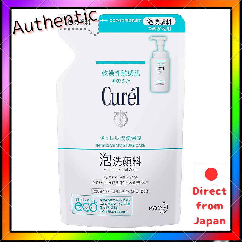 Curel Foaming Facial Cleanser 130ml + Bonus Set Curel Foaming Facial Cleanser 150ml + Bonus Set ...