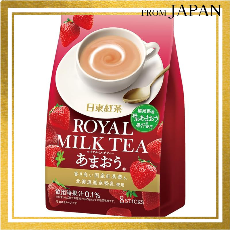 Mitsui Norin Nitto Kōcha Royal Milk Tea Variety Pack (8 Bottles x 4 ...