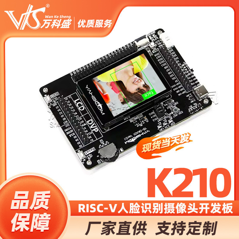 K K210 Development Board Kit AI Artificial Intelligence Machine Visual ... K K210 Development Board Kit AI Artificial Intelligence Machine Visual ...