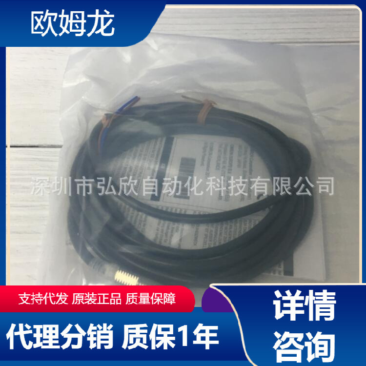 Omron CQM1H/CPM2C/CJ1M plc Programming Cable Data Download Cable USB ...