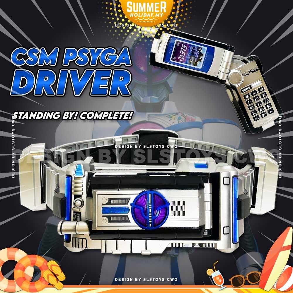 [CSM] Kamen Rider Psyga Driver Transformation Belt Henshin Cosplay 315 ...