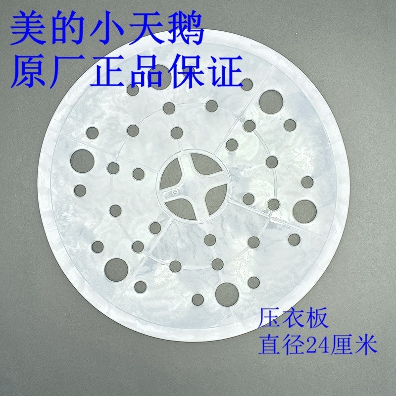 Little Swan Double Barrel Washing Machine TP90-S968 Dehydration Barrel ...