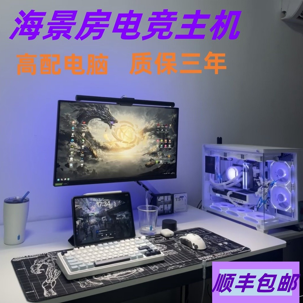 I5 12400F Console Full Set 3A Game Console Eternal Robbery Roomless ...