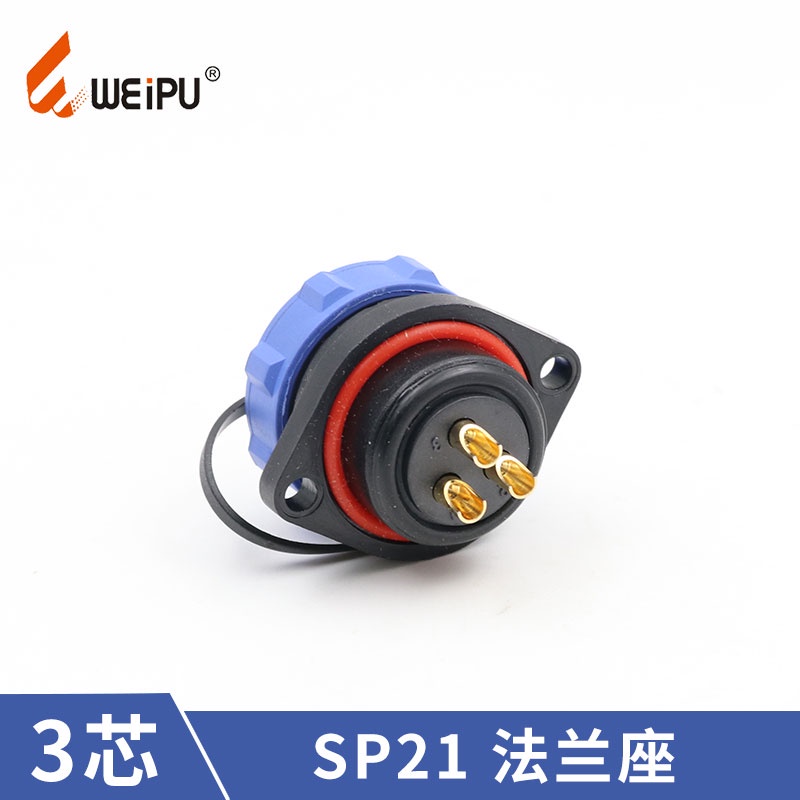 Wipu Waterproof Aviation Plug SP21-2 3 4 Cores 5 7 9 Pins 12 Holes Male ...
